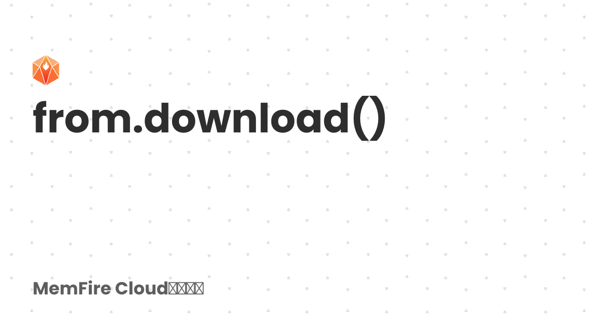 from.download() | MemFire Cloud在线文档